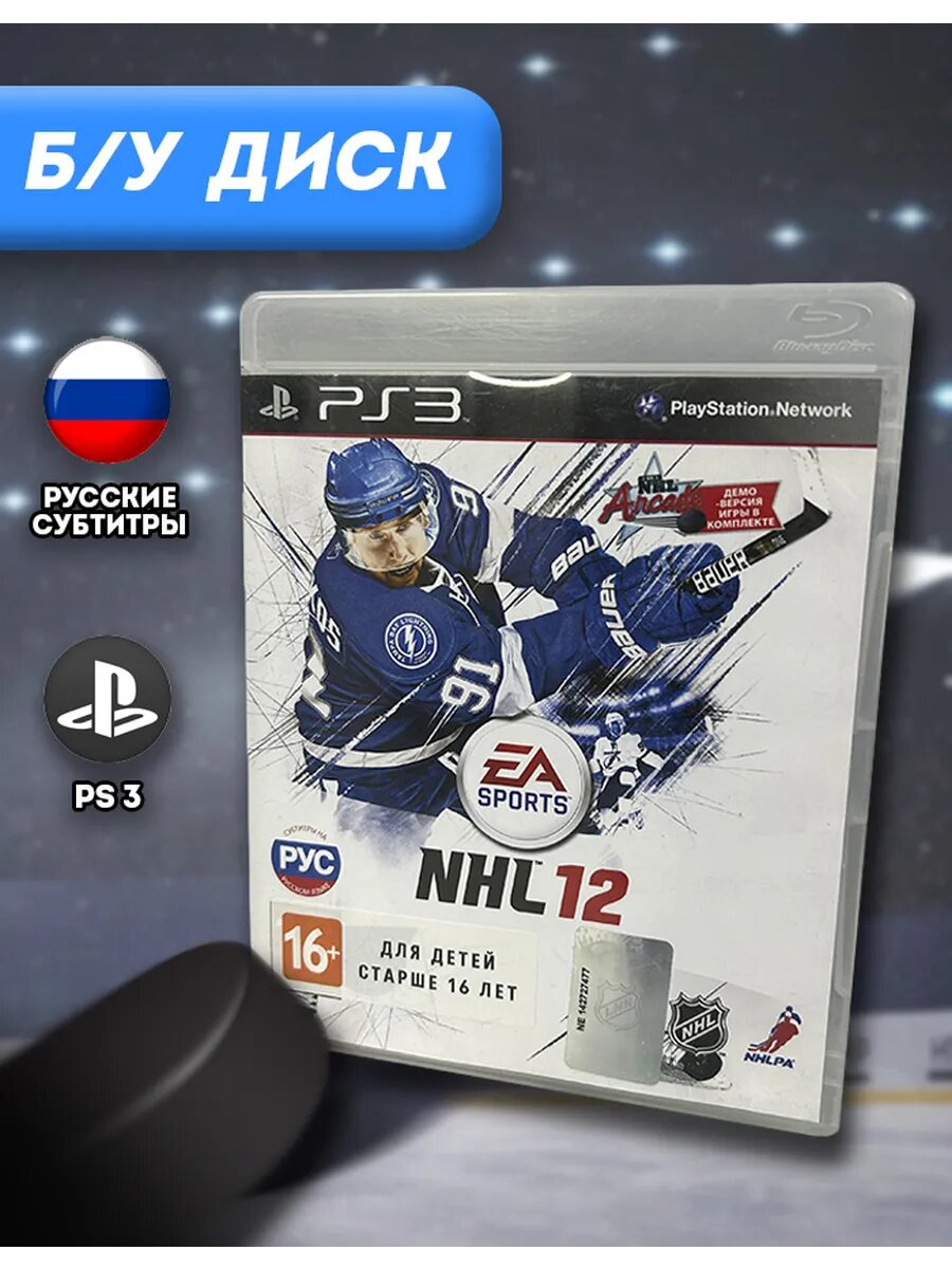 NHL 12 для PlayStation 3 (PS3)