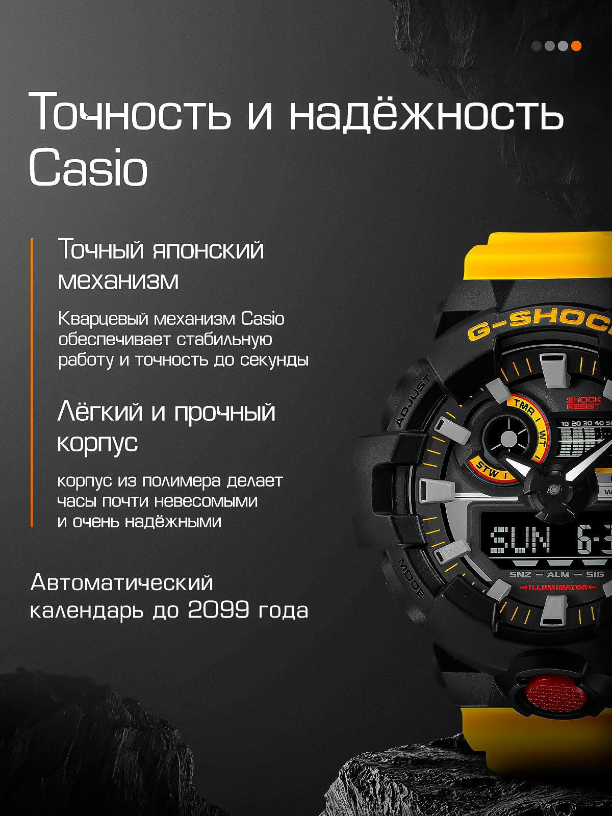 Наручные часы CASIO G-Shock, черный, серый, желтый — фото 1