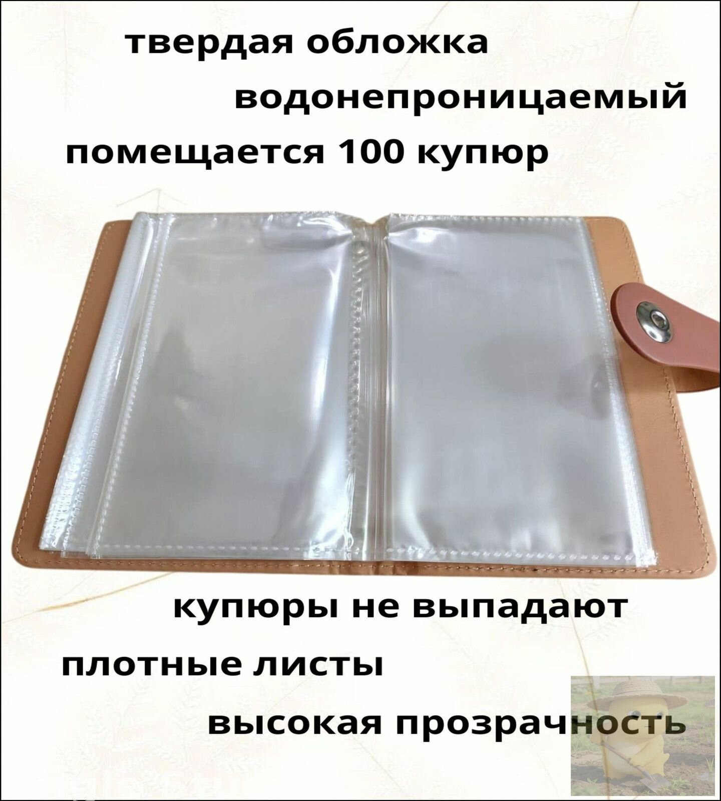 Альбом для купюр — фото 1