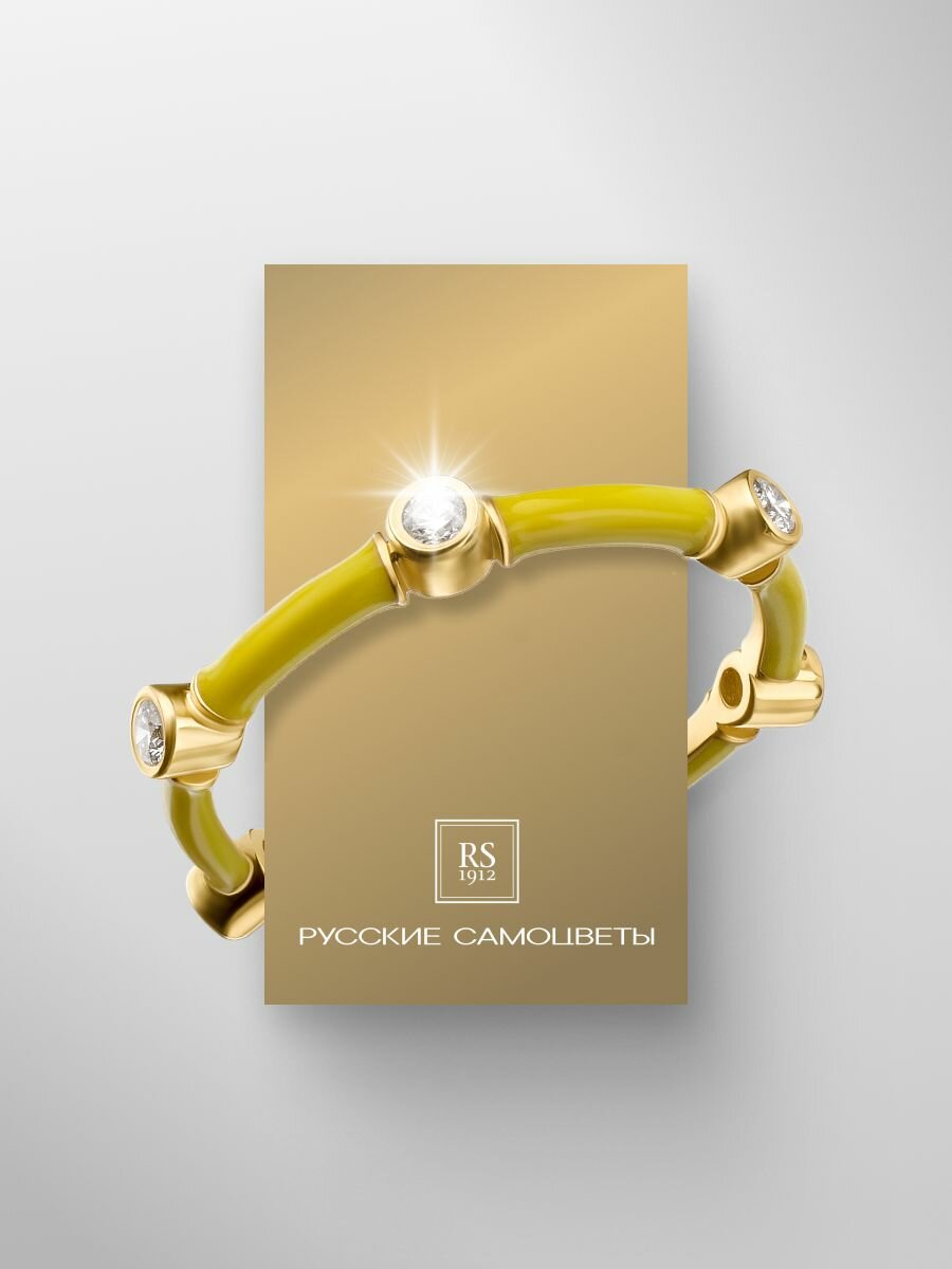Кольцо, желтое золото, 585 проба, бриллиант