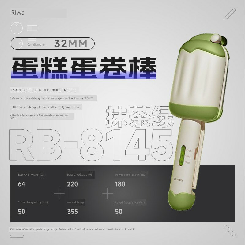 Серия инструментов для укладки волос Riwa/Leiwa Sweet Pet Cat Claw Ice Cream Curling Iron Styling Tool 470 Рева палочка