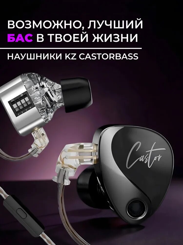 KZ Knowledge Zenith Наушники проводные с микрофоном, 3.5 мм, темно-серый