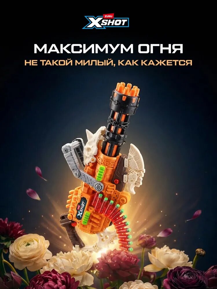 Игрушечный миниган 48 мягких пуль, Хоррор Бластер ZURU X-Shot Insanity HorrorFire Dread Hammer, игрушки для мальчиков, 3 , 36733