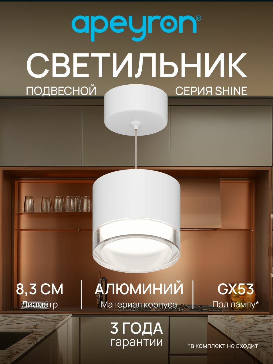 Светильник потолочный подвесной / Спот GX53 точечный, накладной, светодиодный / Белый