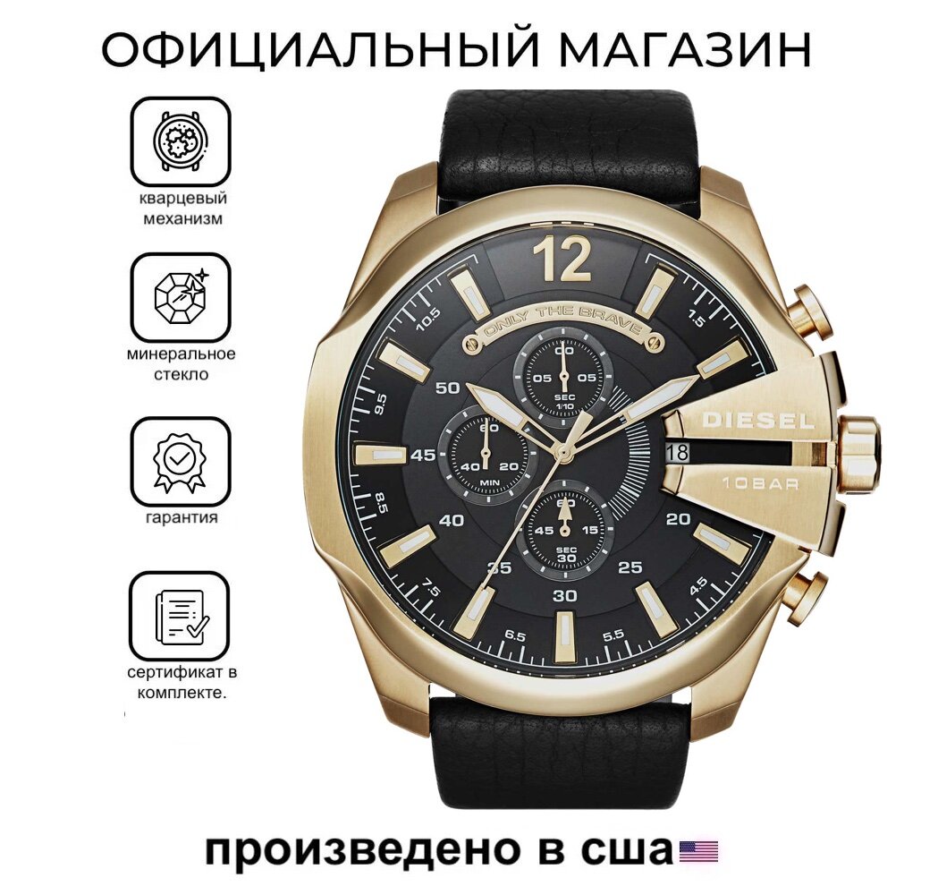 Наручные часы