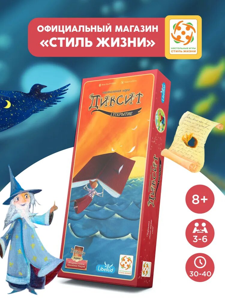 "Бумажные кварталы"/Настольная игра/Стратегическая игра на логику для взрослых и детей от 8 лет/Стиль Жизни