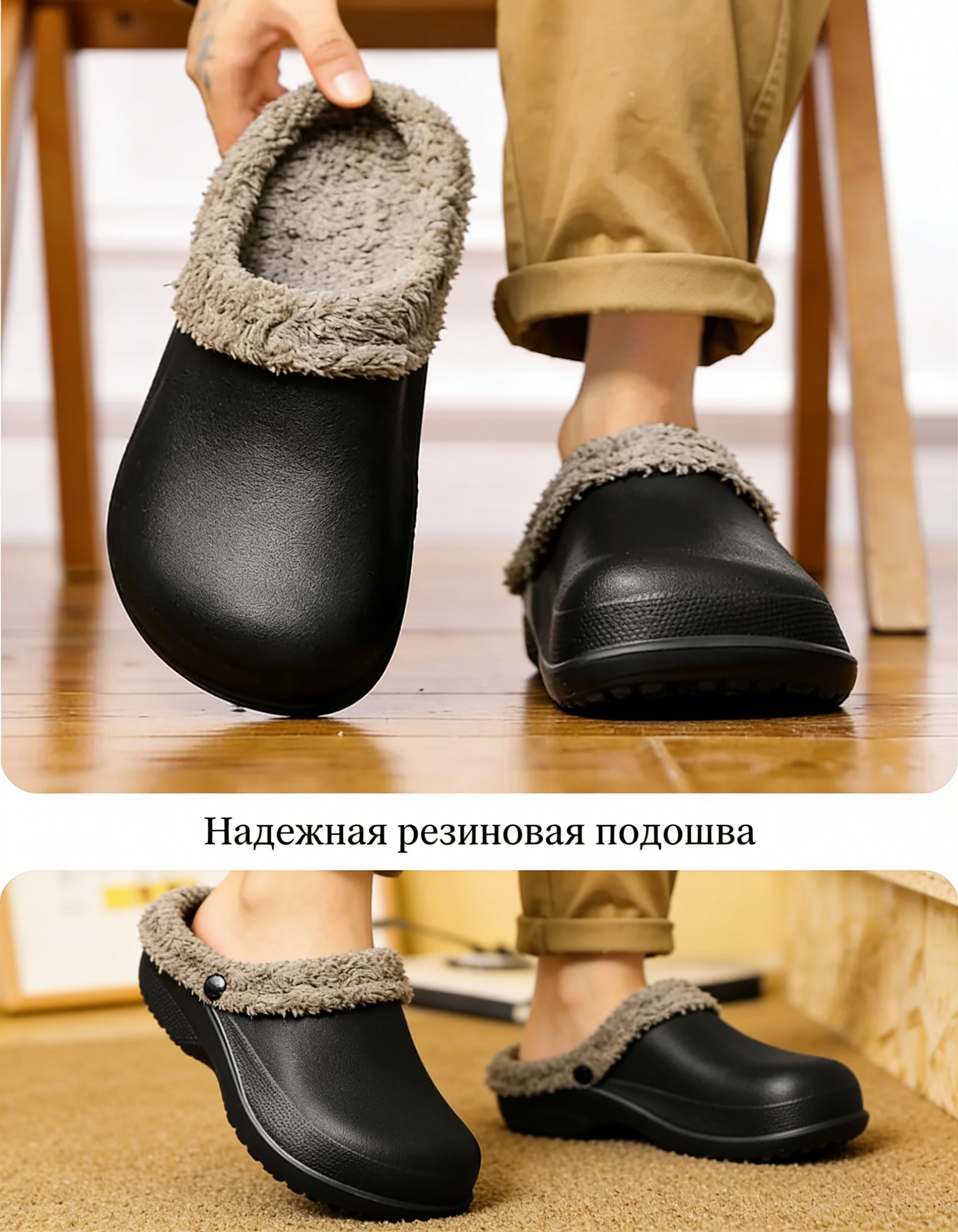Новые зимние тапочки из материала EVA с искусственным плюшем, непромокаемые черные, размер 38