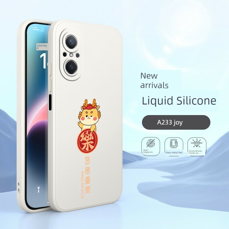Силиконовый чехол для Huawei Hi nova 9 SE - белый стариный радостный