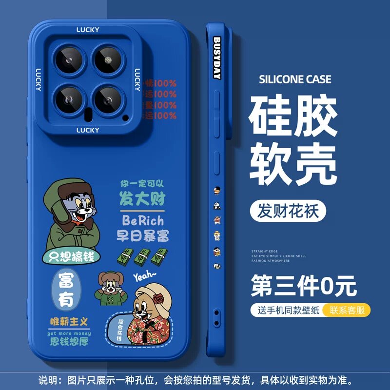 Чехол для Xiaomi 17 Ultra из жидкого силикона с полным покрытием и кошачьим глазом, синий Кляйна
