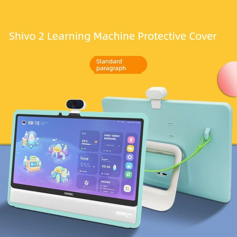 Подходит для обучающей машины Seewo w2w3 защитный чехол W3ProW20 умная обучающая машина W3S защитная пленка Seewo ранец