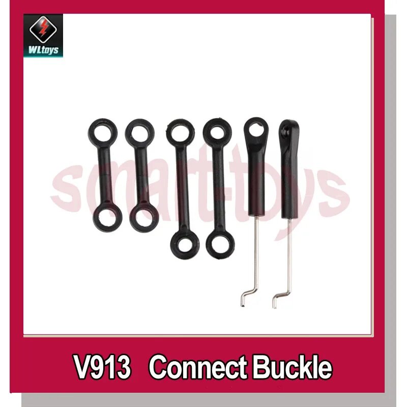 Набор коннекторов для WLtoys V913, черный