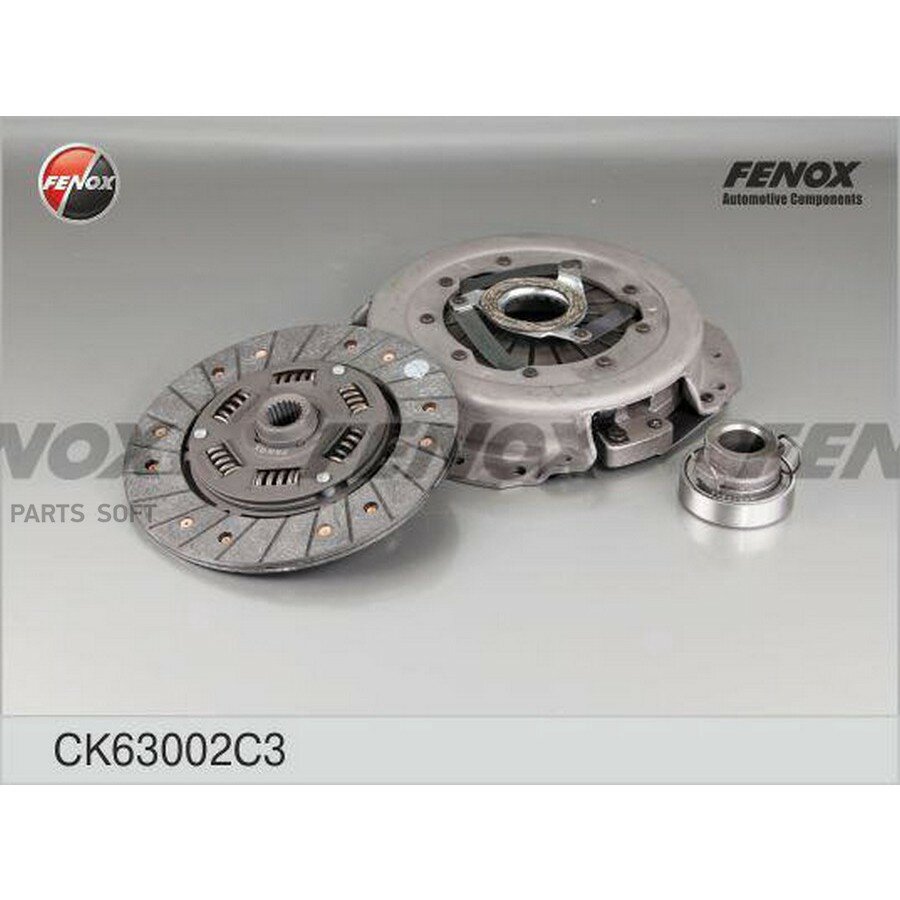 Сцепление комплект Fenox ВАЗ 2101-2107, 2121 FENOX CK63002C3