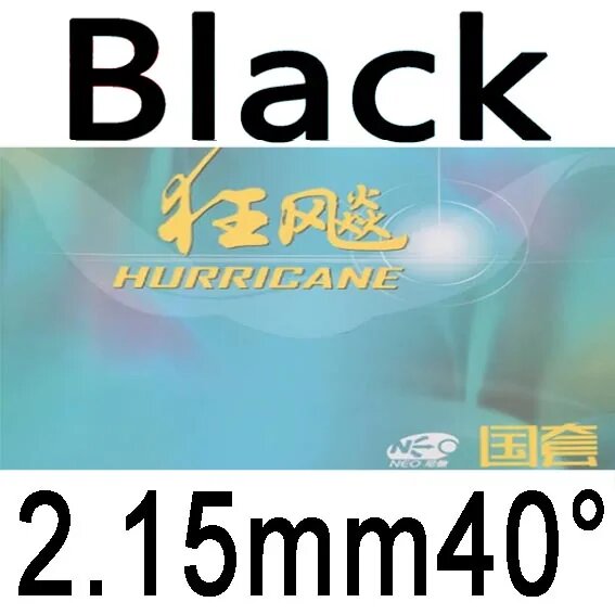 ДHS Hurricane 3 Black 2.15mm H40
