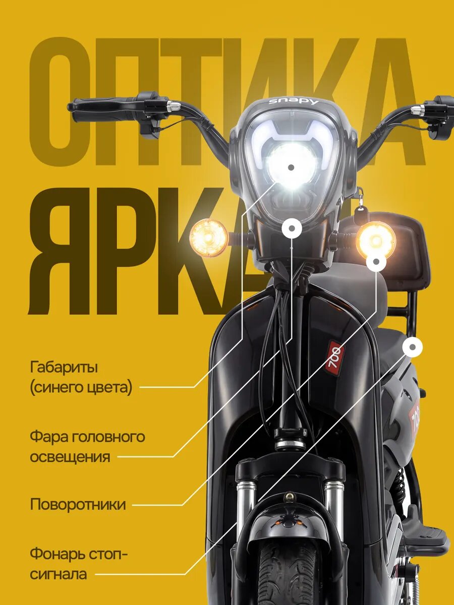 Электробайк SK8 R14, электровелосипед , черный, алюминиевый сплав, нагрузка до 150 кг — фото 1