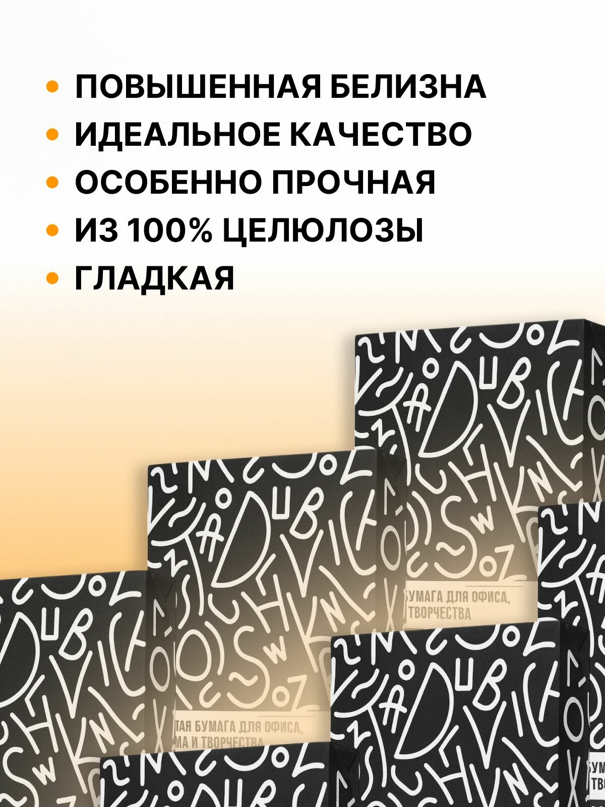 Бумага для принтера А5, 500л, 80г/м2 — фото 1