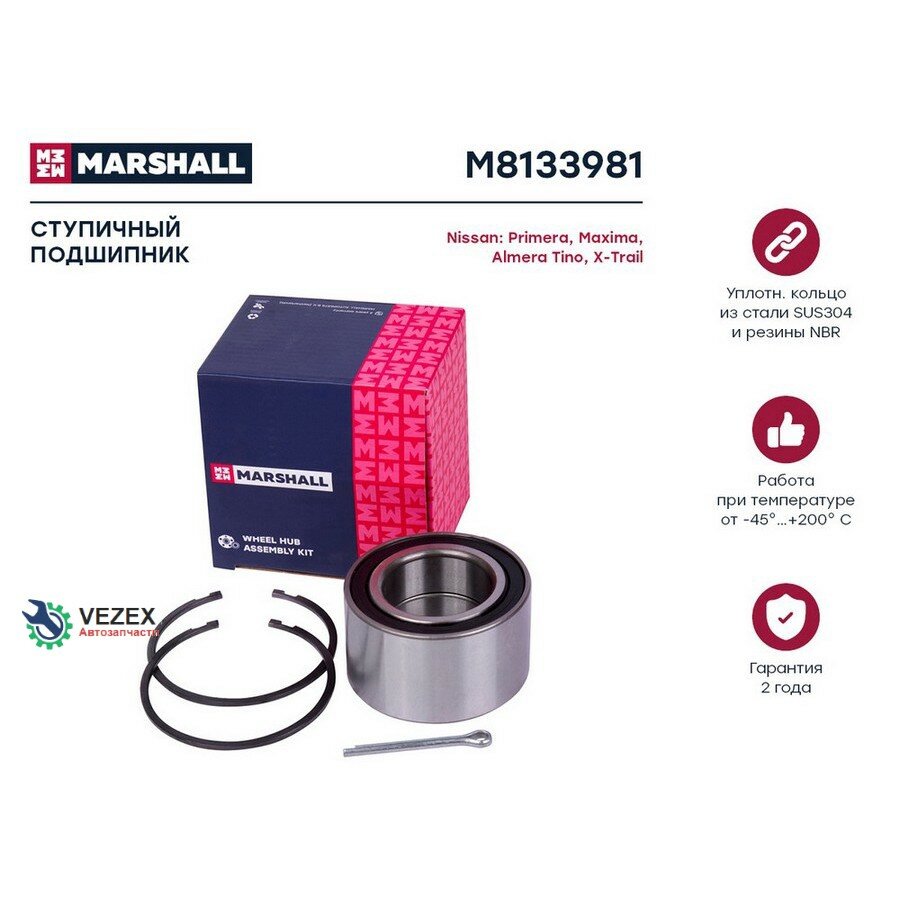 MARSHALL M8133981 подшипник ступ. перед!\ Nissan Almera Tino 00>, Maxima 00>, Primera 02>, X-trail 01>