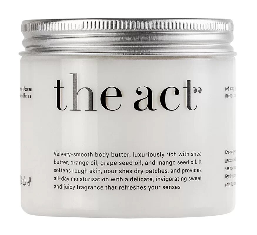 THE ACT Баттер твердое масло для тела Red Orange Body Butter, 180 г