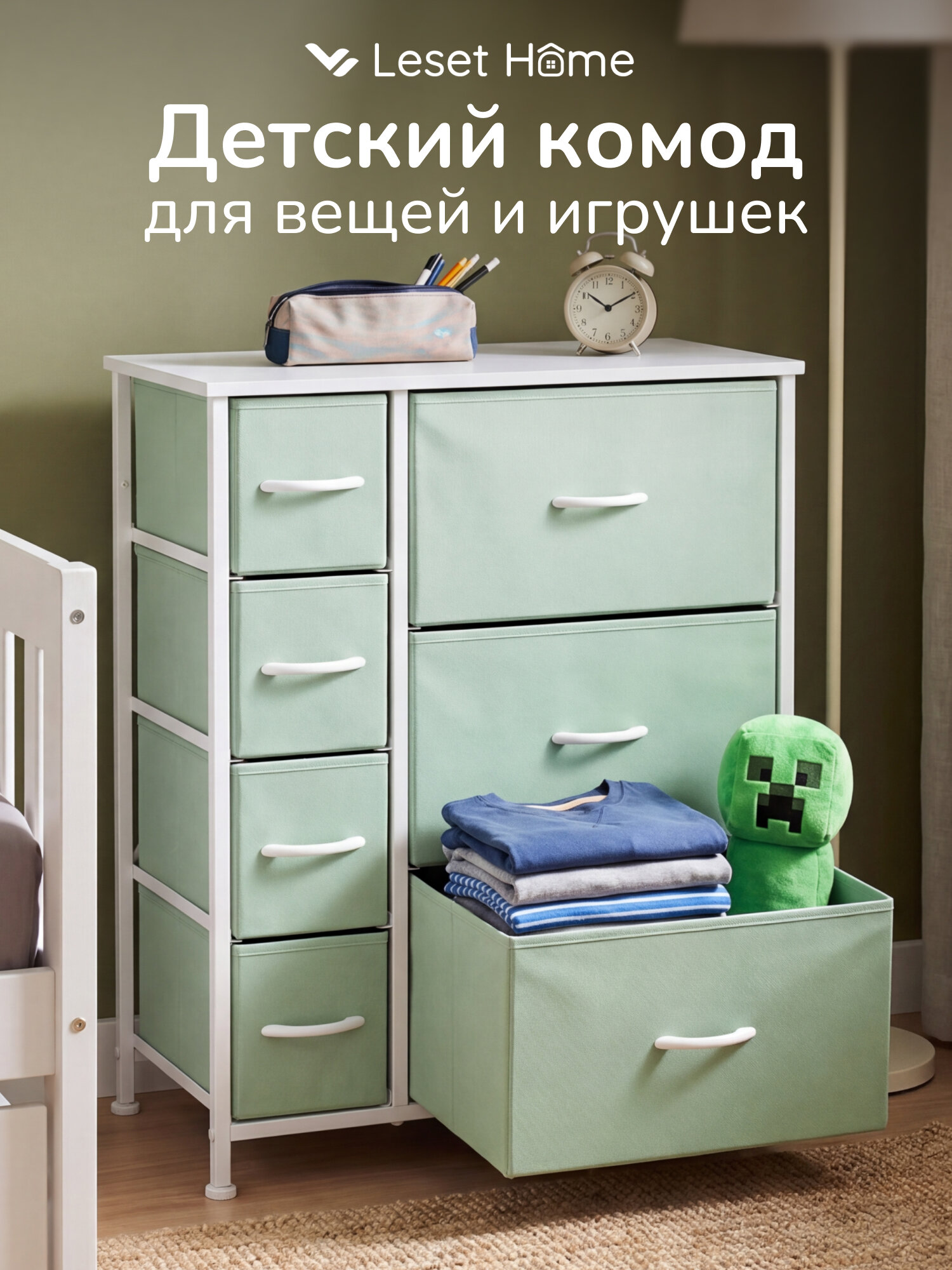 Комод с ящиками для одежды Leset Линкс в спальню, гостиную, прихожую 7 ящиков, аквамарин