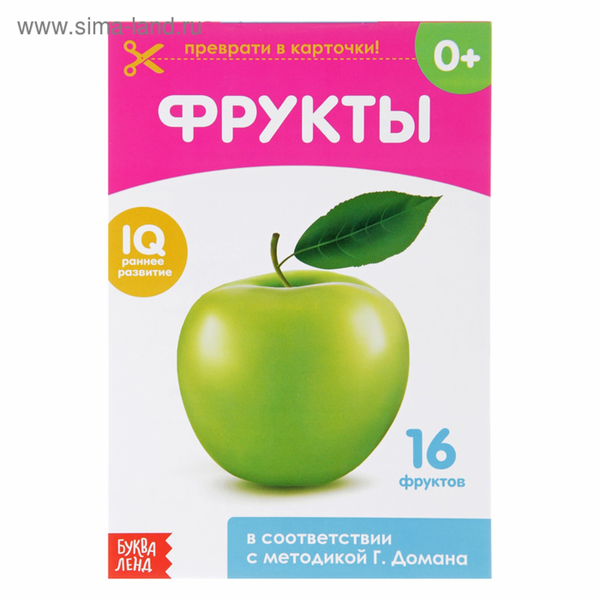 Обучающие карточки Буква-Ленд "Фрукты", двусторонние, по методике Домана, 20 страниц