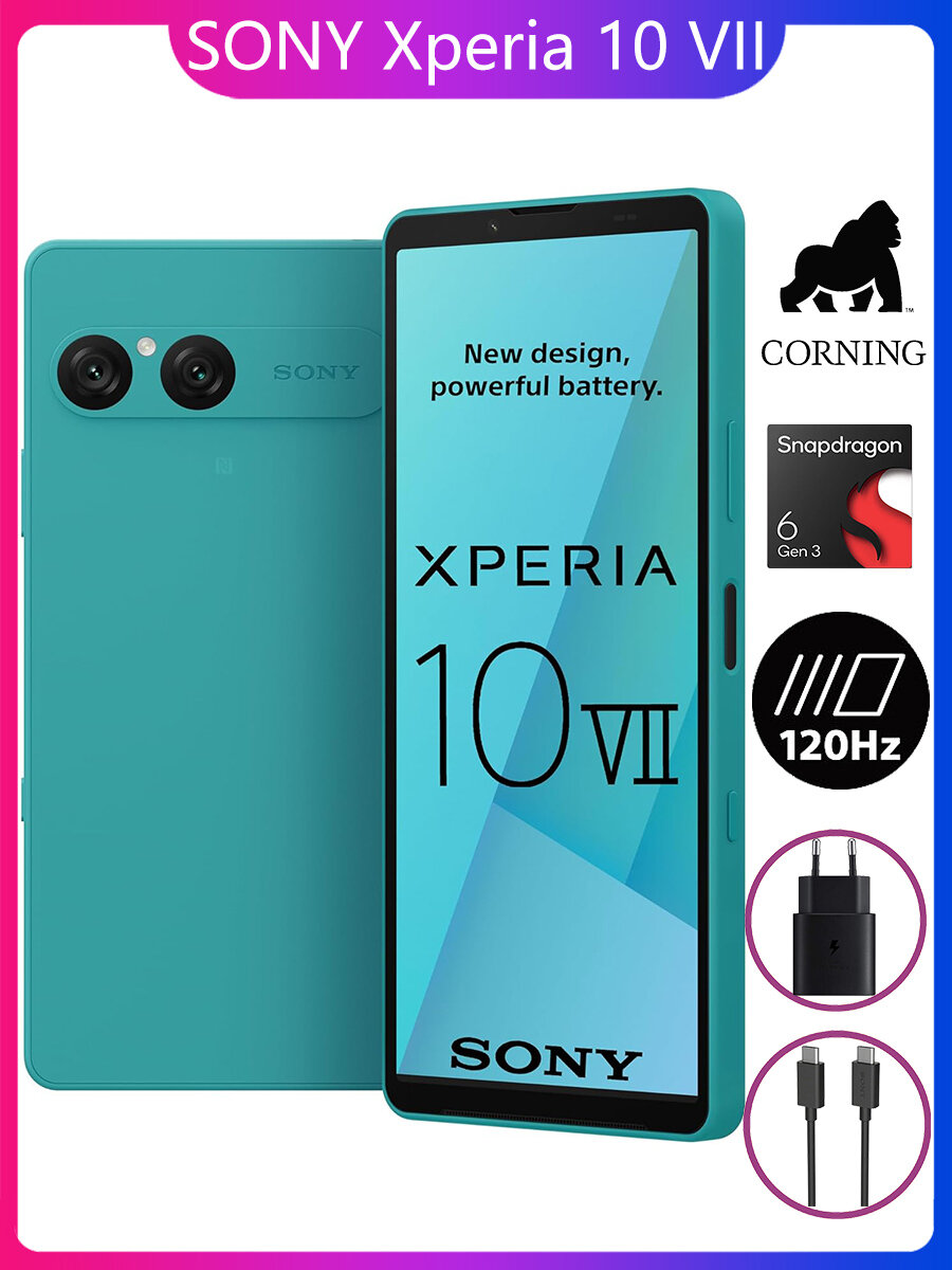 Смартфон SONY Xperia 10 VII, 8 GB + 128 GB, Dual Nano SIM, Turquoise