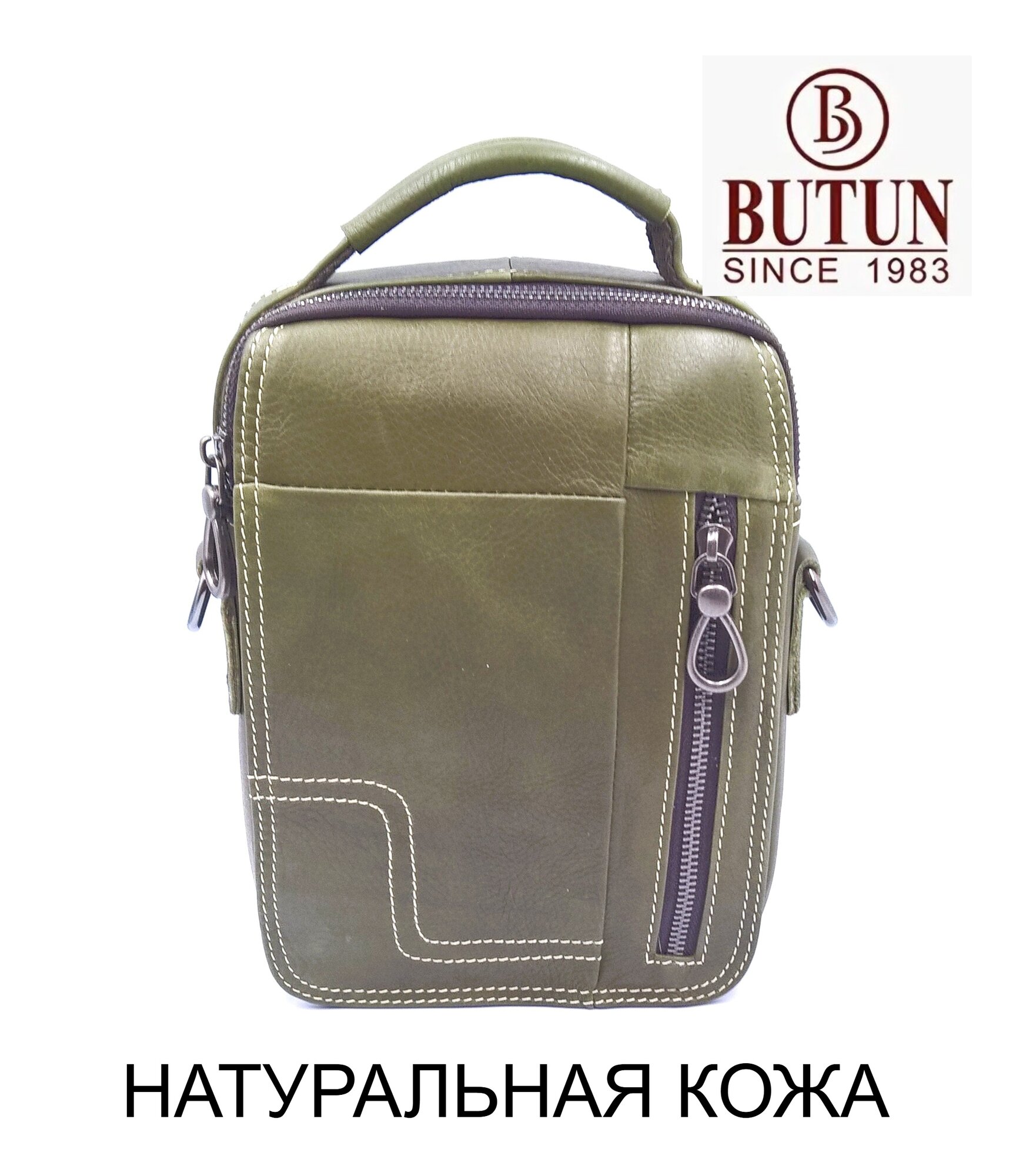 Сумка планшет