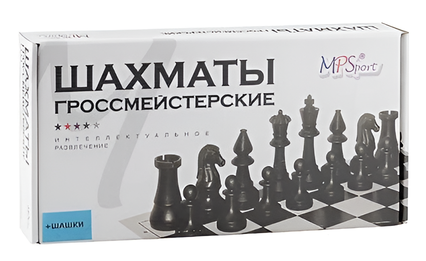 Шахматы гроссмейстерские пластиковые + шашки + доска шахматная