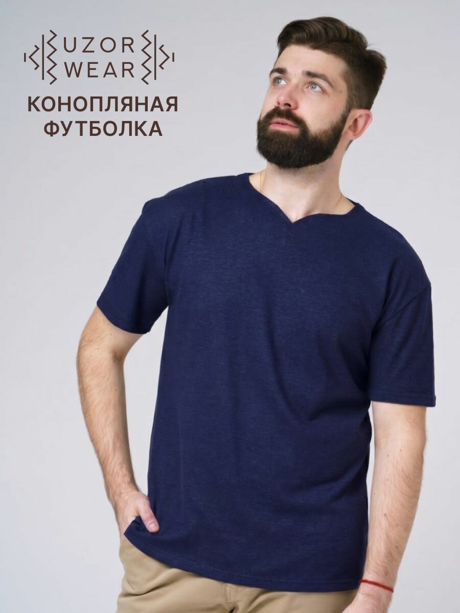 Футболка спортивная