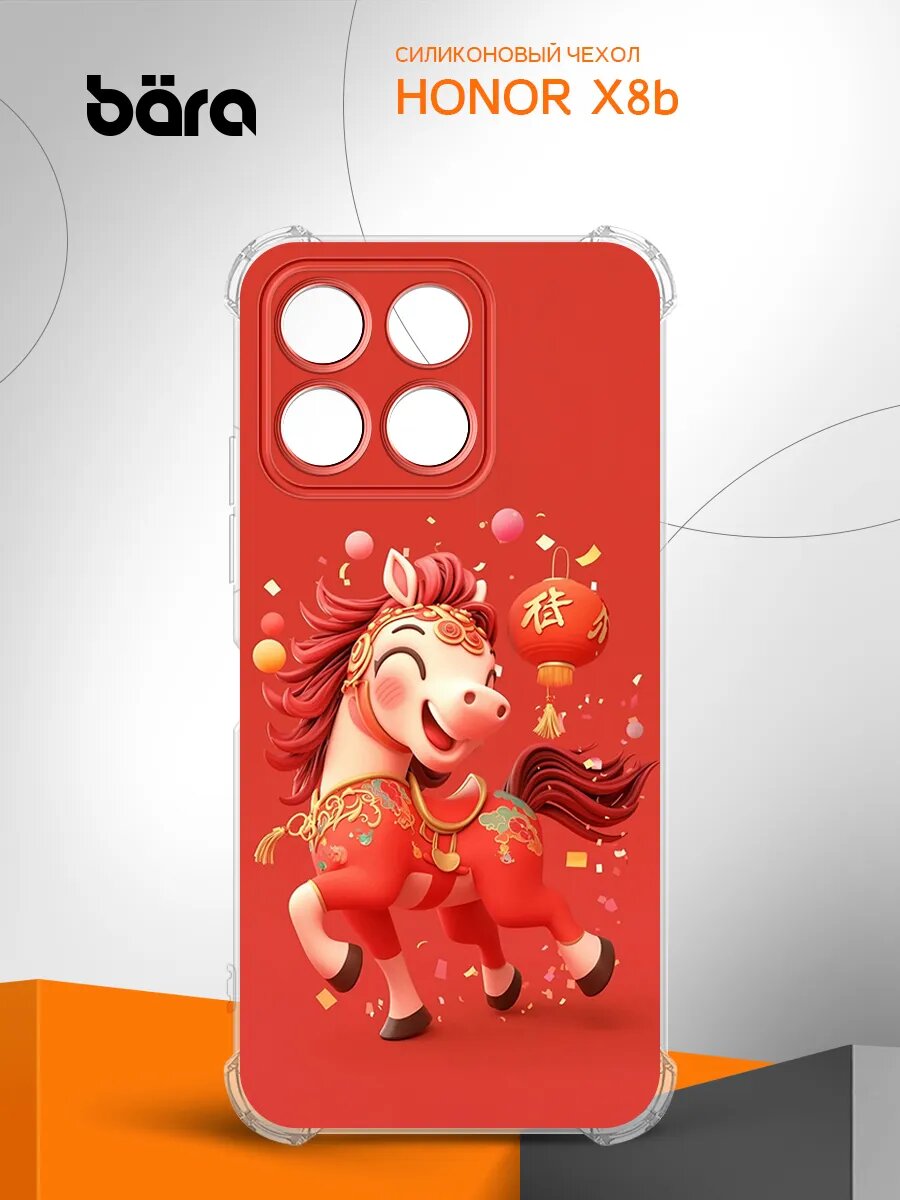 Чехол на Honor X8b/ Хонор Х8б, защита камеры и углов, прозрачный, силиконовый, с принтом