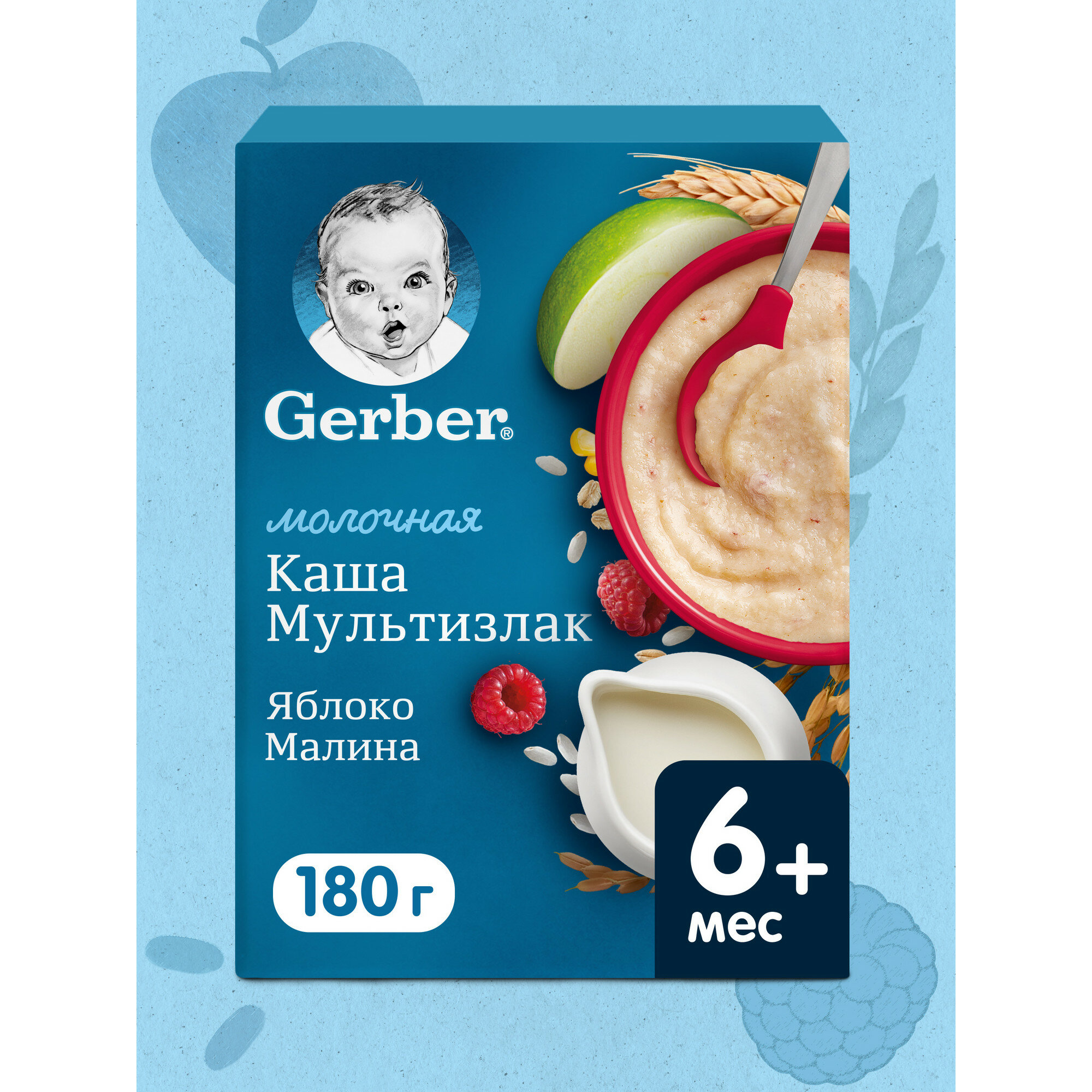 Каша Gerber молочная мультизлаковая с яблоком и малиной, с 6 мес, 180г