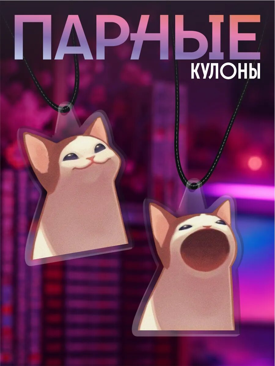 Подвеска
