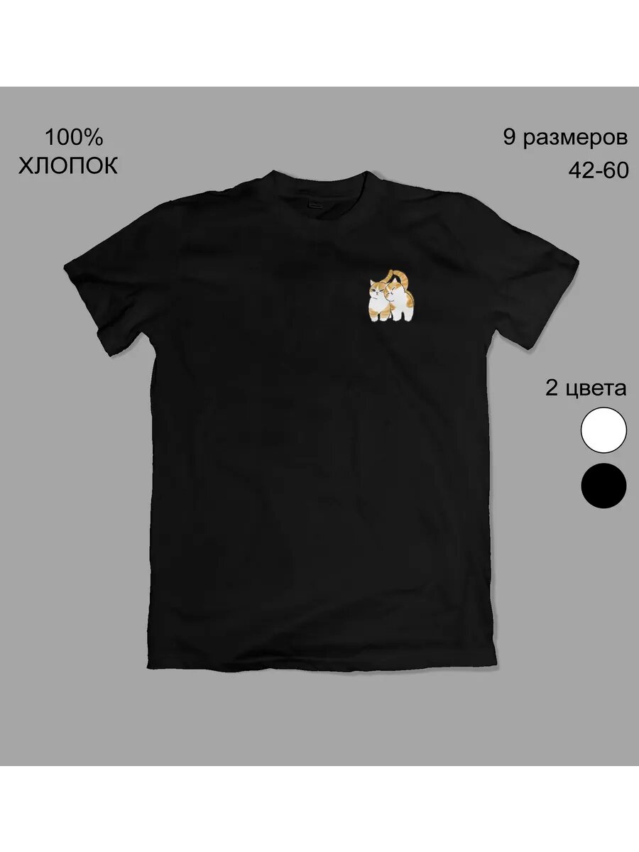 Футболка