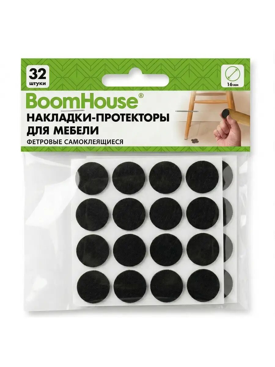 Накладки на ножки стульев самоклеящиеся, протекторы для мебели, наклейки фетровые круглые набор 32 шт, Boomhouse, 701813