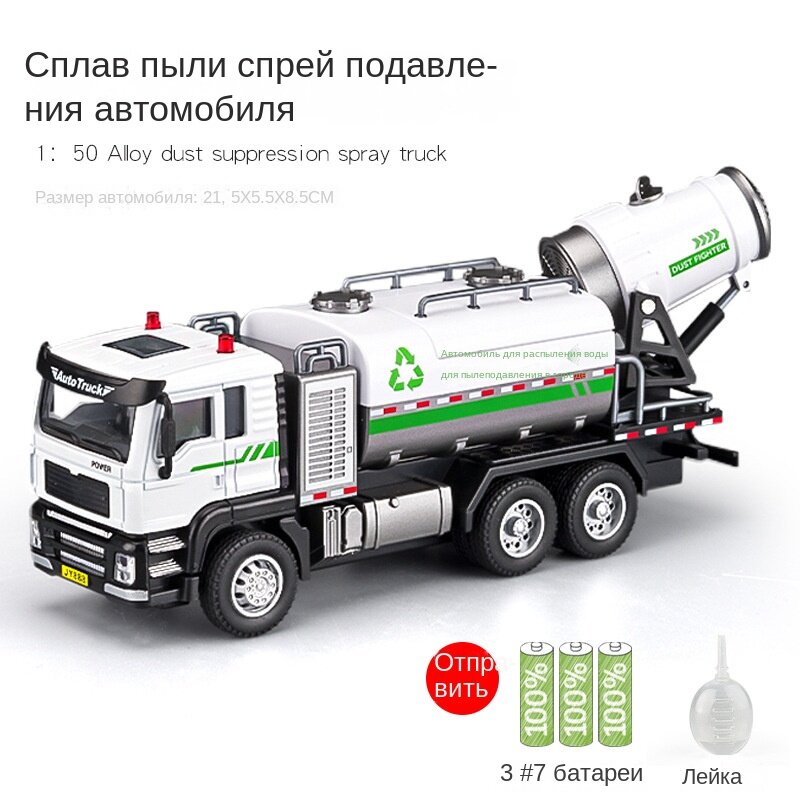 Модель строительной техники из сплава 1:50 с функциями света и звука, игрушка для мальчиков