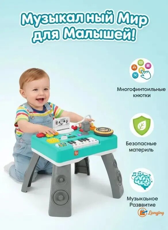 Двуязычный китайско-английский многофункциональный музыкальный стол, разборный