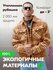 Рубашка REDU, размер 50