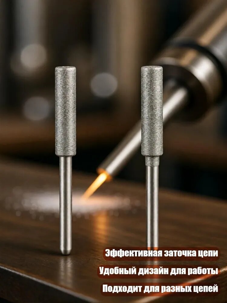 Надфиль для заточки цепей бензопилы, 2 шт, 4MM - Стиль А