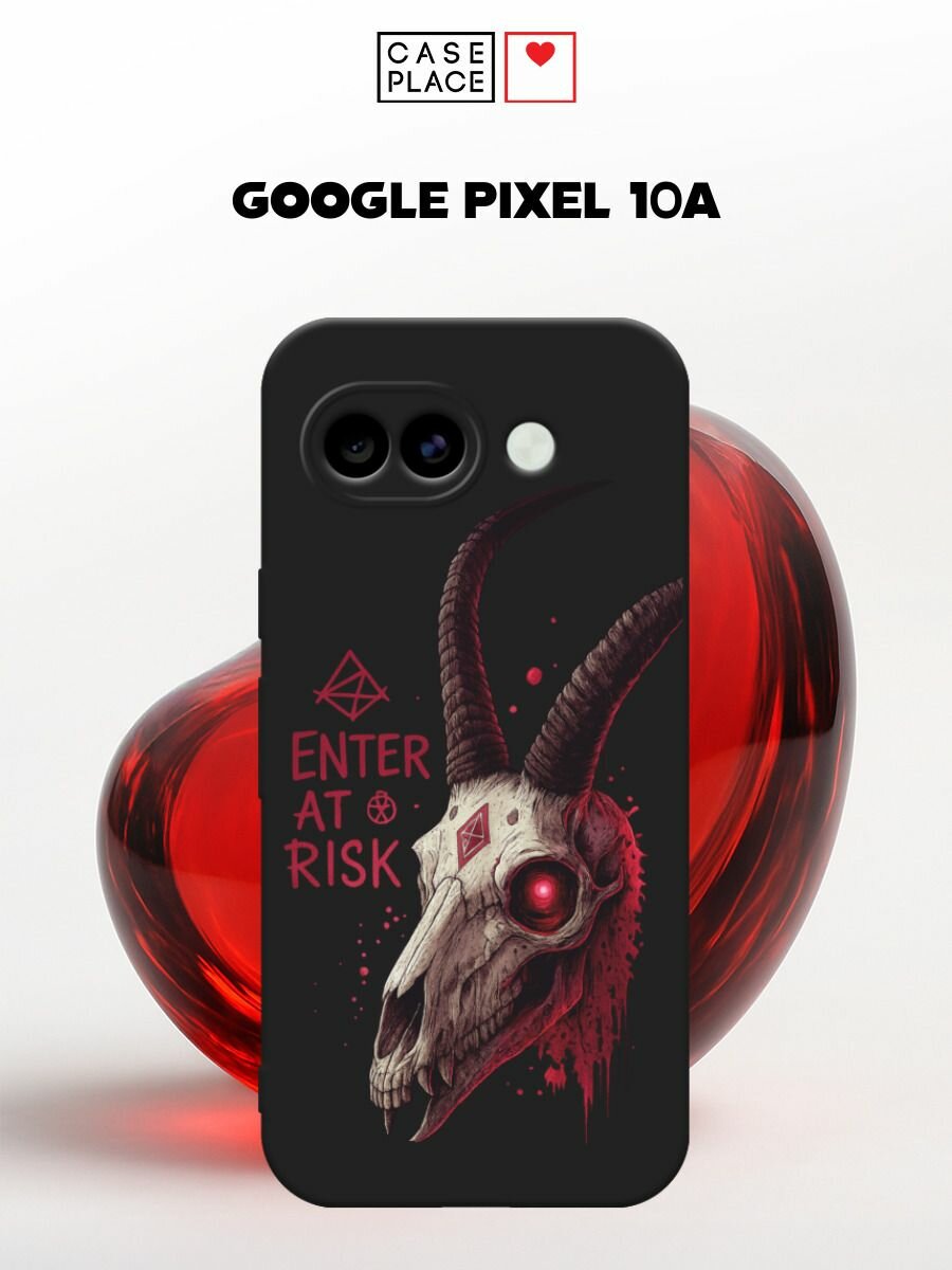 Черный матовый чехол на Google Pixel 10A / Гугл Пиксель 10А с принтом Enter at risk