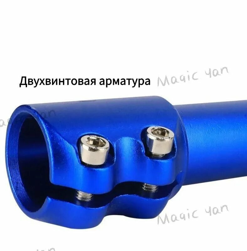 Удлинитель руля велосипеда — фото 1