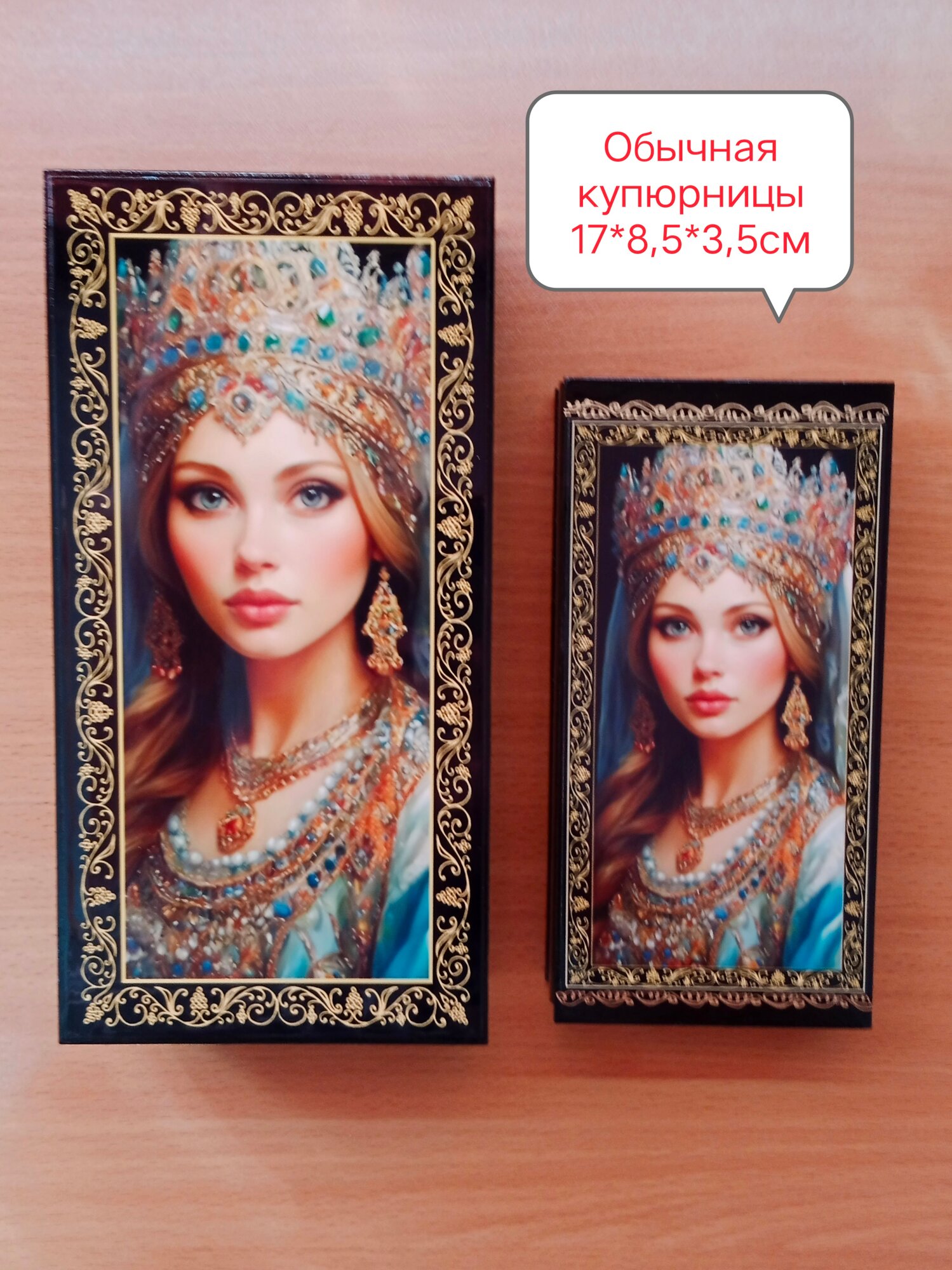 Шкатулка универсальная "Красавица" большая 22*11см.