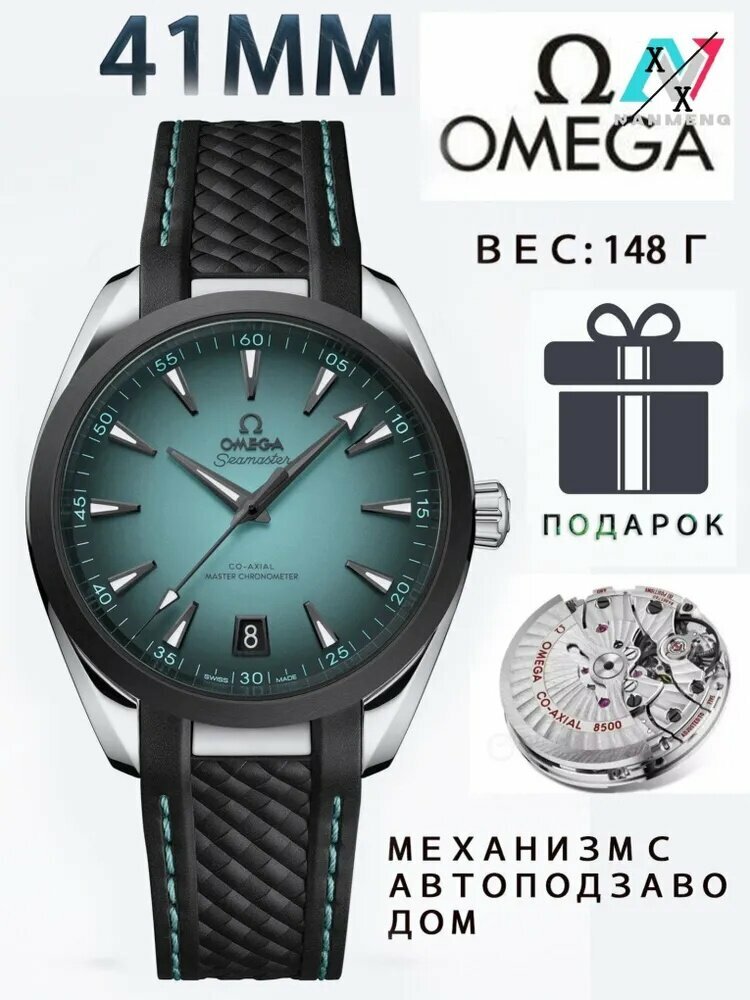 Часы наручные Механические
