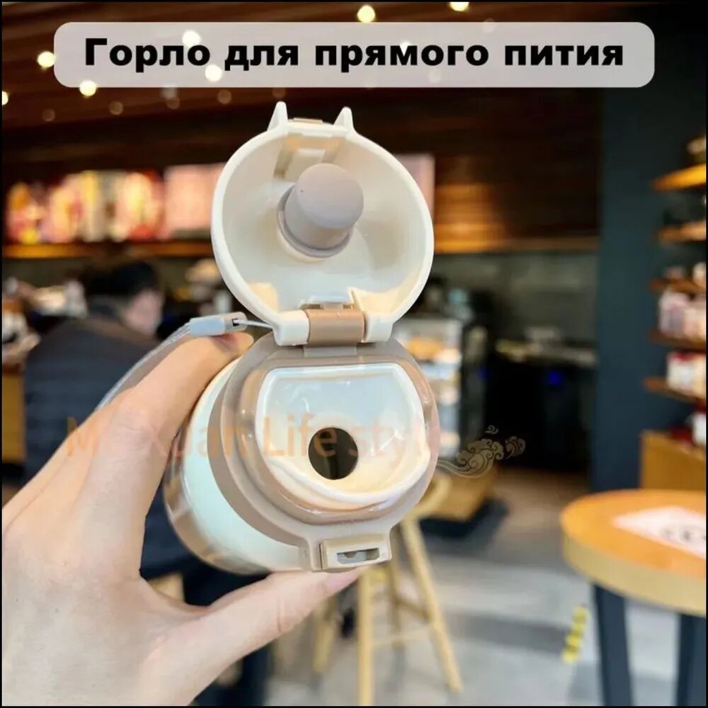 Термос Непроливайка — фото 1