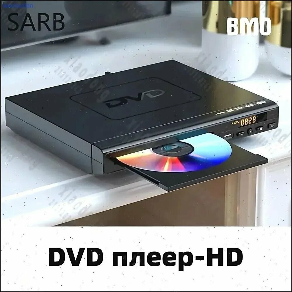 DVD-плеер