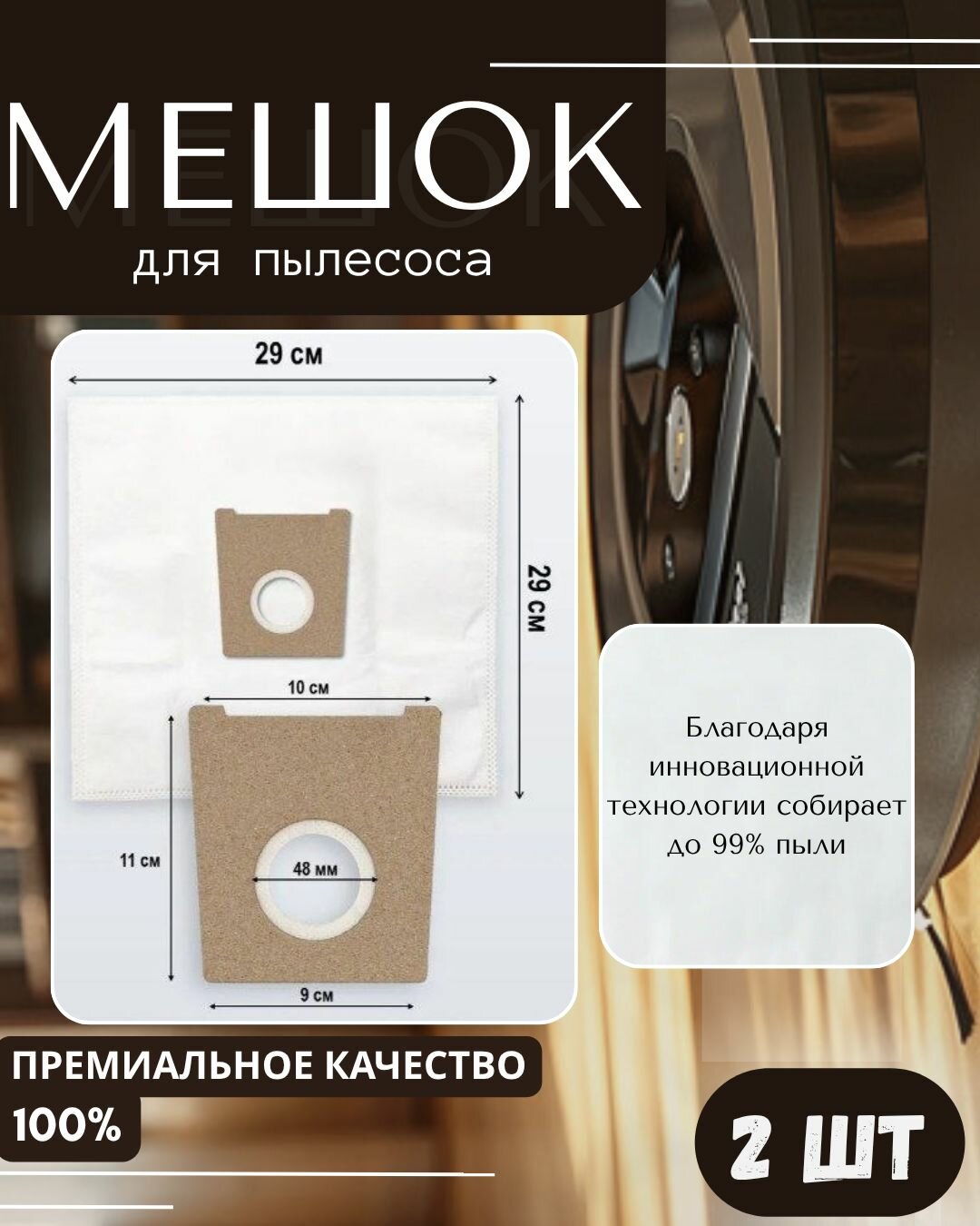 Мешки для пылесоса Bosch BGL32000-BGL32299 GL-30