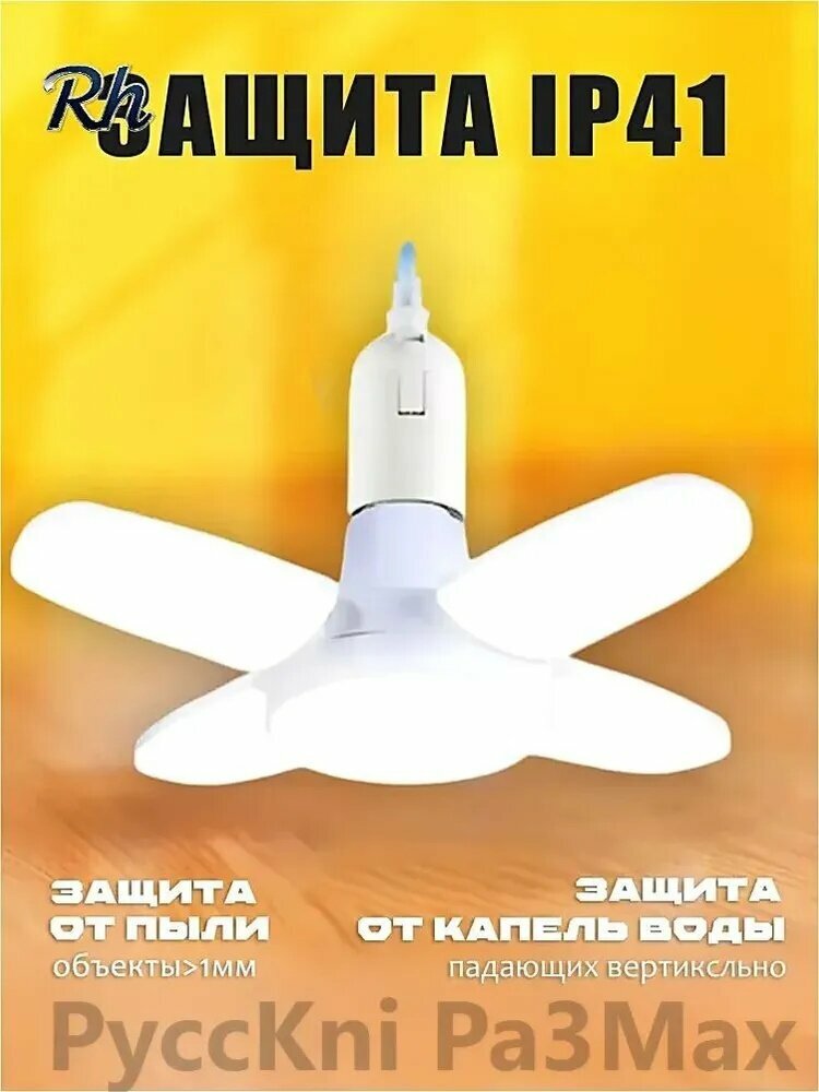 Люстра, E27, 28 Вт — фото 1