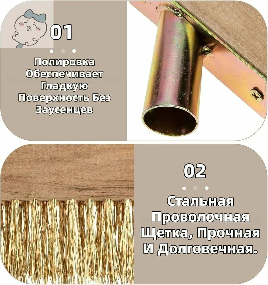 Щетка для уборки — фото 1