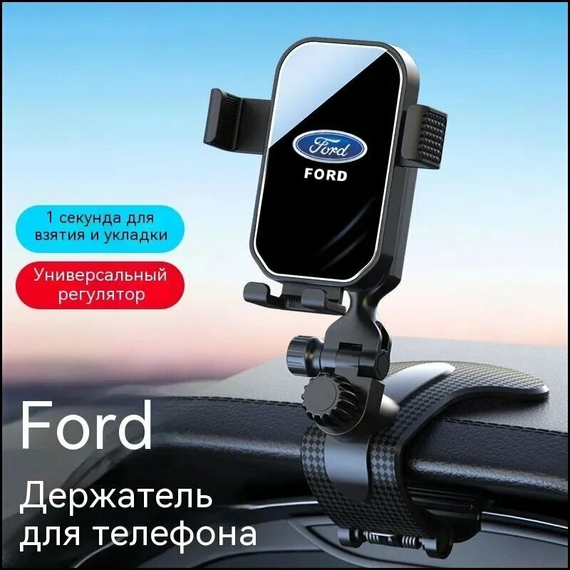 , Держатель автомобильный, диагональ 7.2"