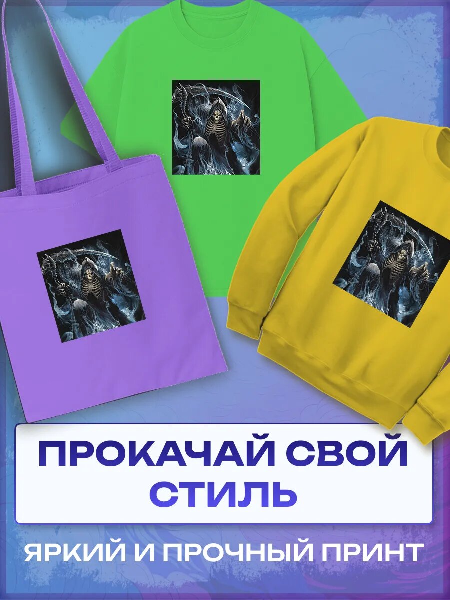 Термонаклейка skeleton meme — фото 1