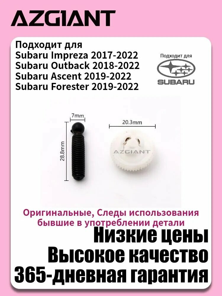 Привод для регулировки зеркала заднего вида Subaru Impreza Outback Ascent Forester, Двигатель складывания боковых зеркал, модуль привода стекла внешнего зеркала