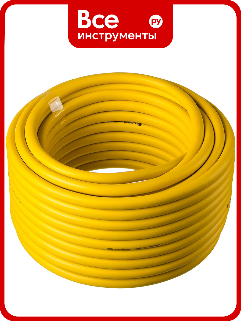 Поливочный армированный 3-х слойный шланг GRINDA COMFORT 30 атм, 1/2"х30м 8-429003-1/2-30_z02, к УФ-лучам