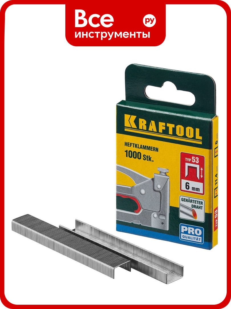 Скобы для степлера KRAFTOOL тип 53 (A /10 /JT21) 6 мм, 1000 шт, калибр 23GA, 31670-06